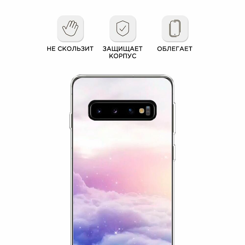 Чехол на Samsung Galaxy S10 + / Самсунг Галакси S10 Плюс с принтом "Небеса" — фото 1