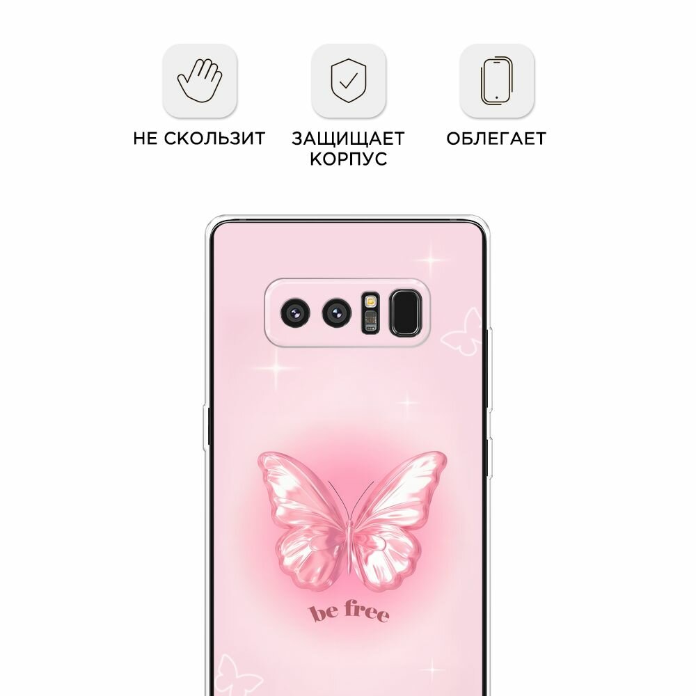 Чехол на Samsung Galaxy Note 8 / Самсунг Галакси Нот 8 с принтом "Be free butterfly 1" — фото 1