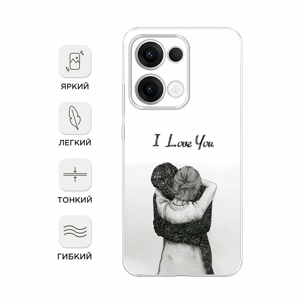 Силиконовый чехол на Oppo Reno 13 / Оппо Рено 13 с принтом I love you 1 — фото 1