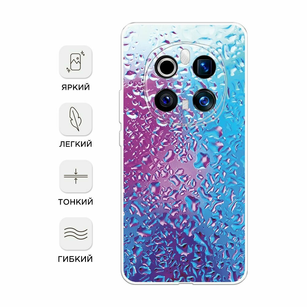 Чехол на Honor Magic 7 Pro / Хонор Мэджик 7 Про с принтом "Капли на стекле" — фото 1
