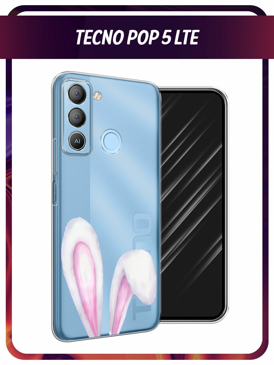 Чехол на Tecno POP 5 LTE / Текно Поп 5 ЛТЕ с принтом "Кроличьи уши 2", прозрачный