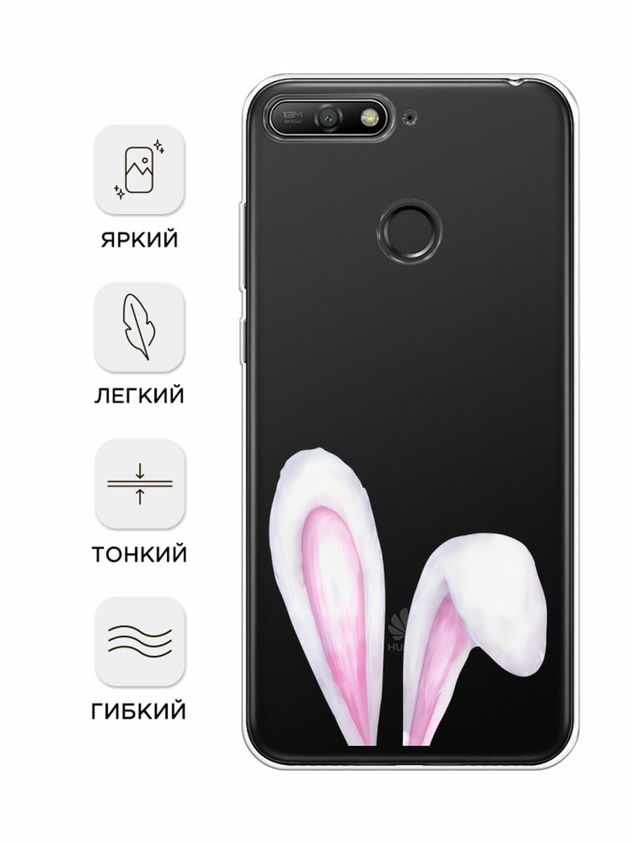 Чехол на Honor 7C/7A Pro/Huawei Y6 Prime 2018 / Хонор 7С/7А Про с принтом "Кроличьи уши 2", прозрачный — фото 1
