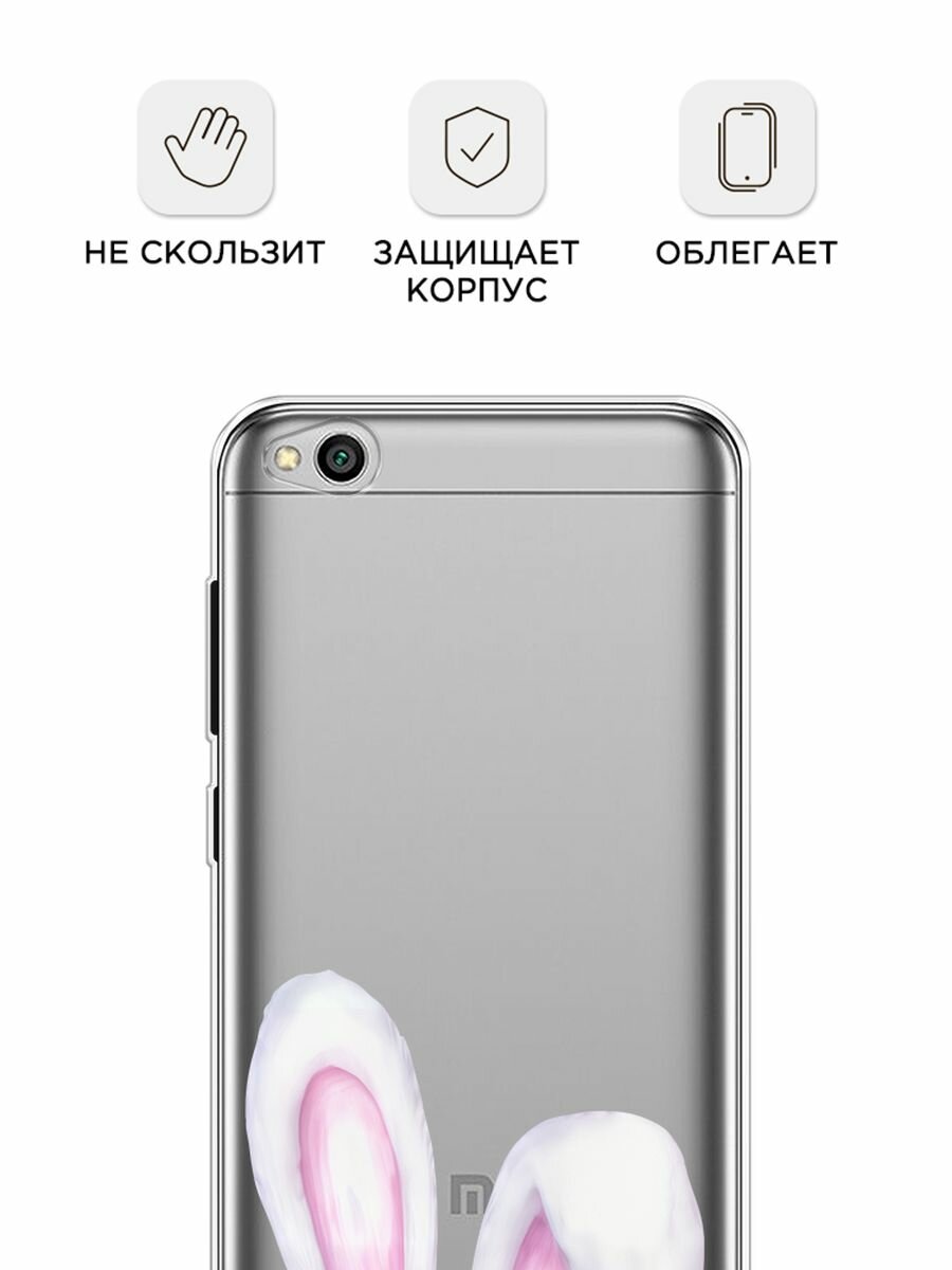 Чехол на Xiaomi Redmi 5A / Сяоми Редми 5а с принтом "Кроличьи уши 2", прозрачный — фото 1