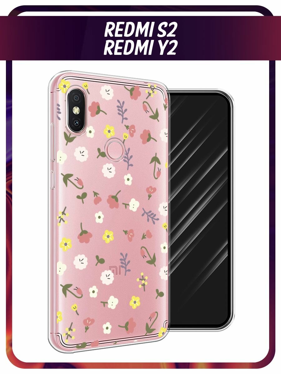 Чехол на Xiaomi Redmi S2 (Redmi Y2) / Сяоми Редми С2 (Редми Y2) с принтом "Россыпь цветов рисунок", прозрачный