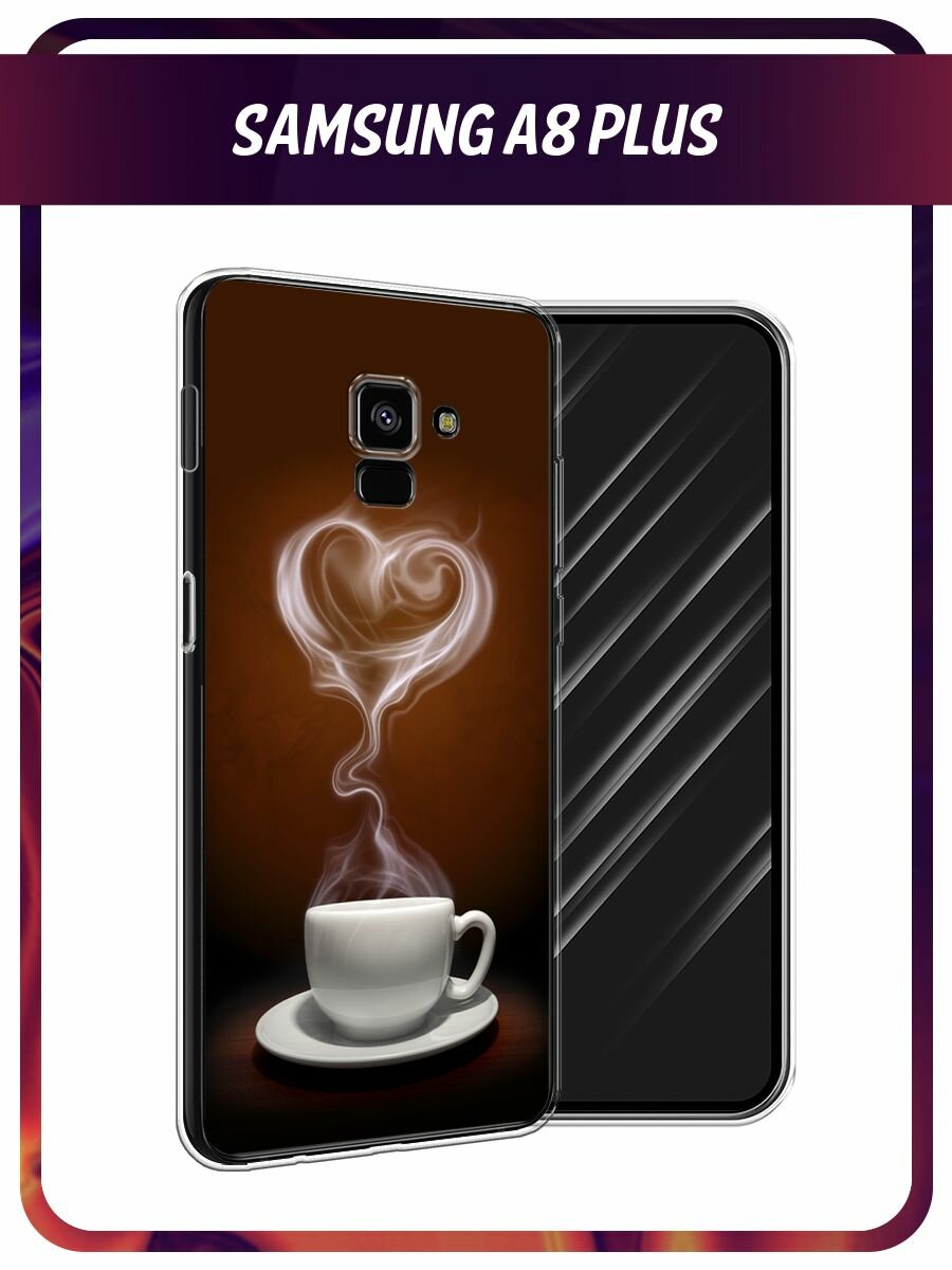 Чехол на Samsung Galaxy A8 + / Самсунг Галакси А8 Плюс 2018 с принтом "Кофейная любовь"