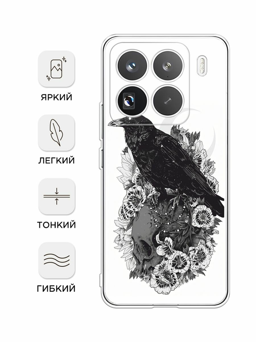 Чехол на Xiaomi 15 Pro / Сяоми 15 Про с принтом "Череп и ворона 1" — фото 1