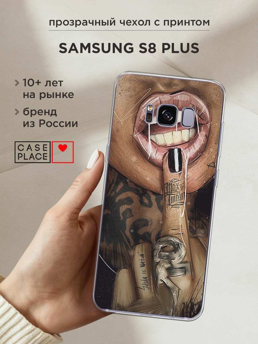 Чехол на Samsung Galaxy S8 + / Самсунг Галакси С8 Плюс с принтом "Девушка с татуировками"
