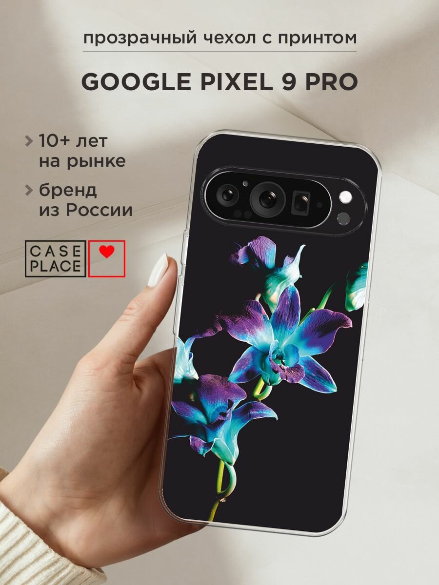 Чехол на Google Pixel 9 Pro / Гугл Пиксель 9 Про с принтом "Синий цветок на черном"