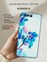 Силиконовый чехол на Honor 9 / Хонор 9 с принтом "Голубая орхидея"