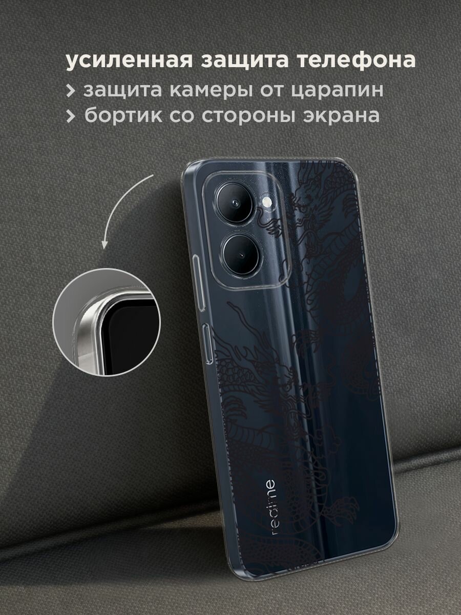 Чехол на Realme C33 / Реалми С33 с принтом "Два китайских дракона", прозрачный — фото 1