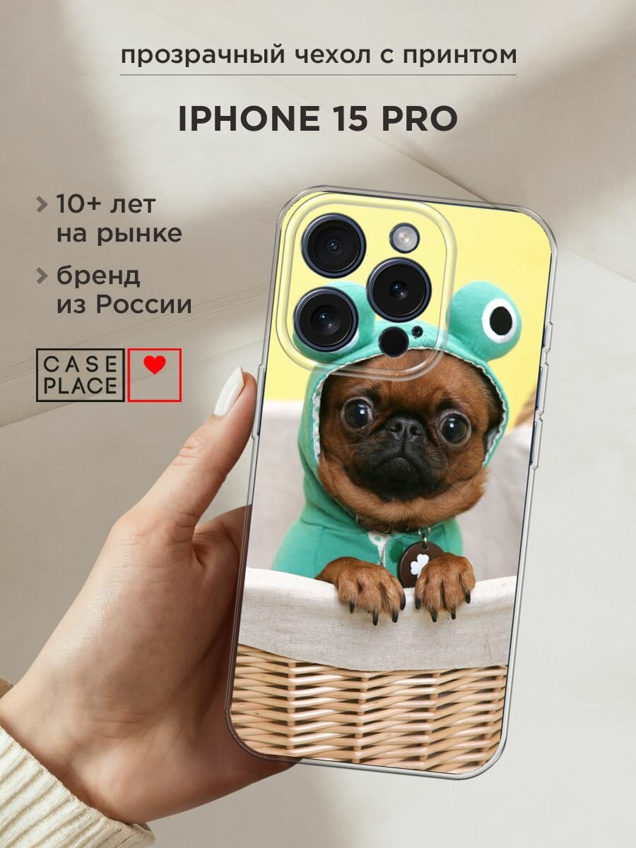Чехол на Apple iPhone 15 Pro / Айфон 15 Про с принтом "Собачка в шапке лягушки"