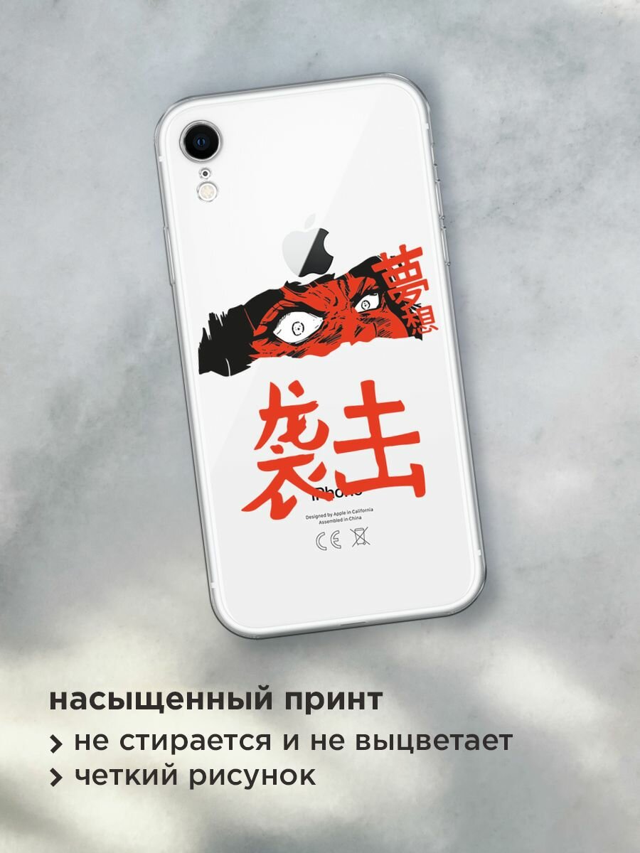 Чехол на Apple iPhone XR / Айфон XR с принтом "Anime attack", прозрачный — фото 1