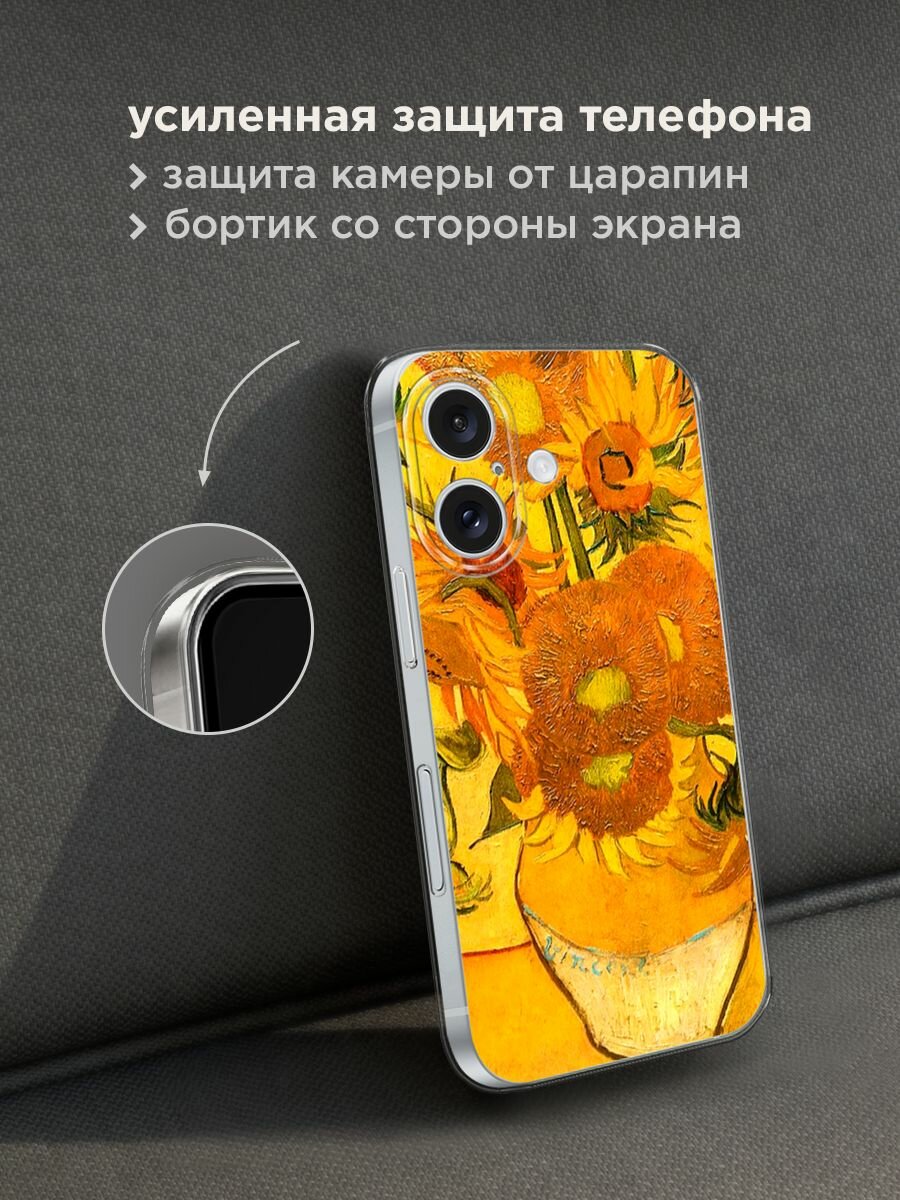 Чехол на Apple iPhone 16 / Айфон 16 с принтом "Оранжевые подсолнухи" — фото 1