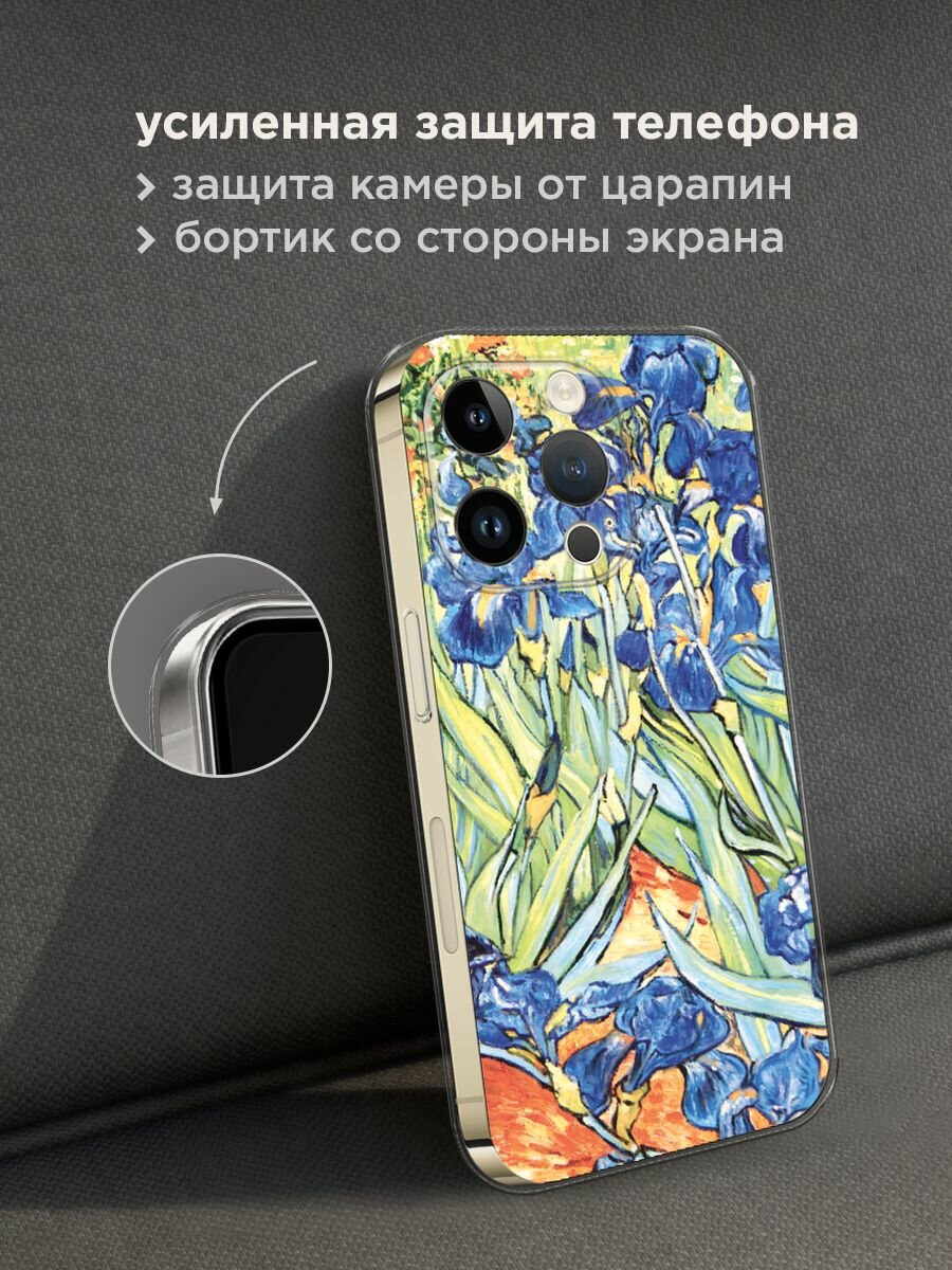 Чехол на Apple iPhone 14 Pro / Айфон 14 Про с принтом "Ирисы Ван Гог" — фото 1