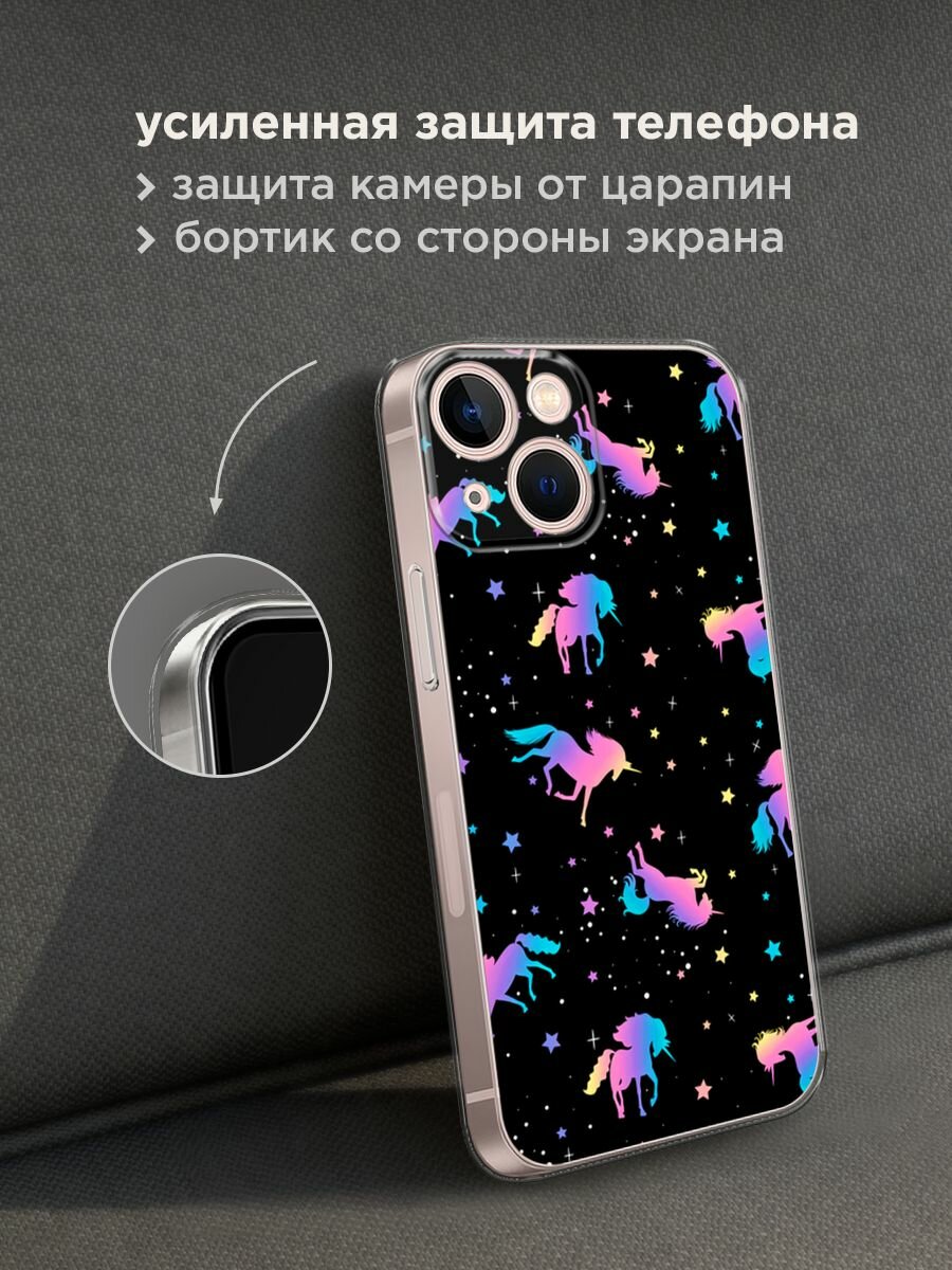 Чехол на Apple iPhone 13 mini / Айфон 13 мини с принтом "Единороги градиент" — фото 1