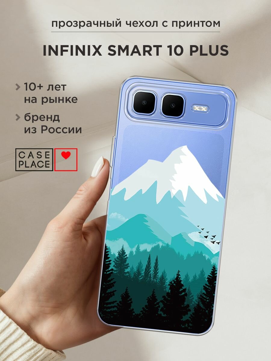 Чехол на Infinix Smart 10 Plus / Инфиникс Смарт 10 Плюс с принтом "Синяя снежная гора", прозрачный