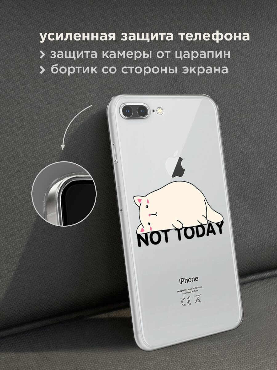 Чехол на Apple iPhone 7 Plus / Айфон 7 Плюс с принтом "Cat not today", прозрачный — фото 1