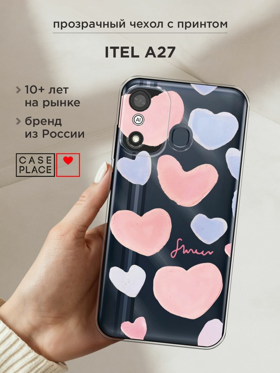 Чехол на Itel A27 / Ител А27 с принтом "Пастельные сердечки", прозрачный