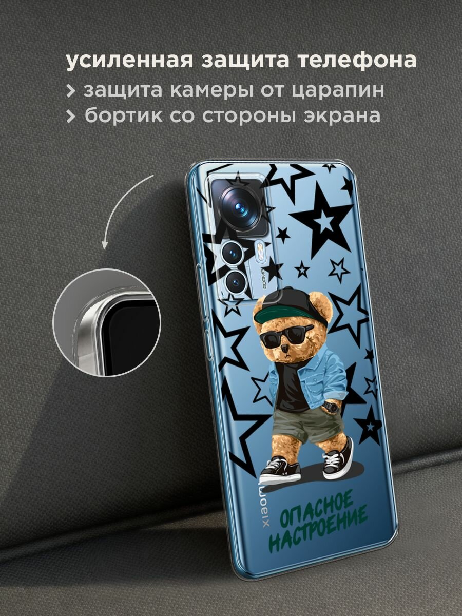 Чехол на Xiaomi 12T/12T Pro / Сяоми 12T/12T Про с принтом "Опасное настроение - 23 февраля", прозрачный — фото 1