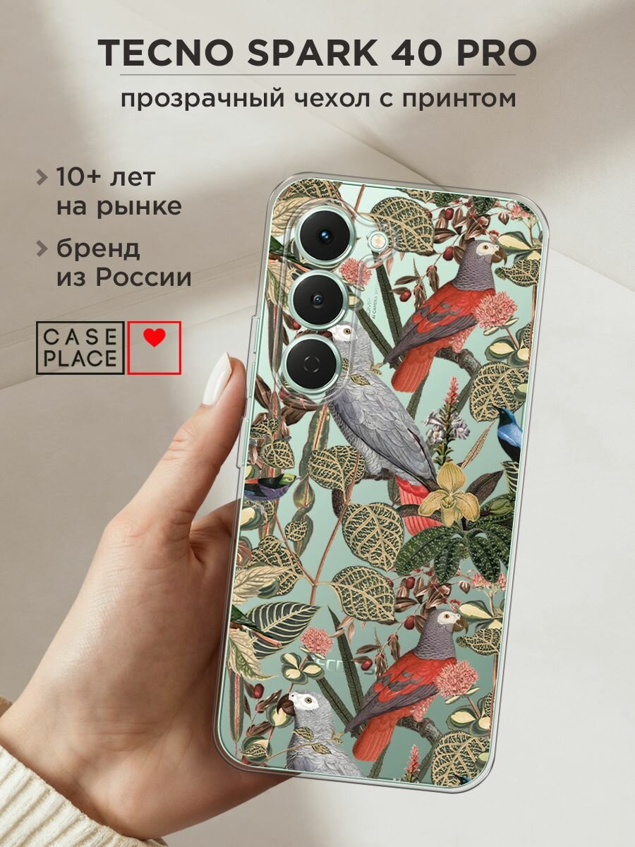 Чехол на Tecno Spark 40 Pro / Текно Спарк 40 Про с принтом "Tropical pattern", прозрачный