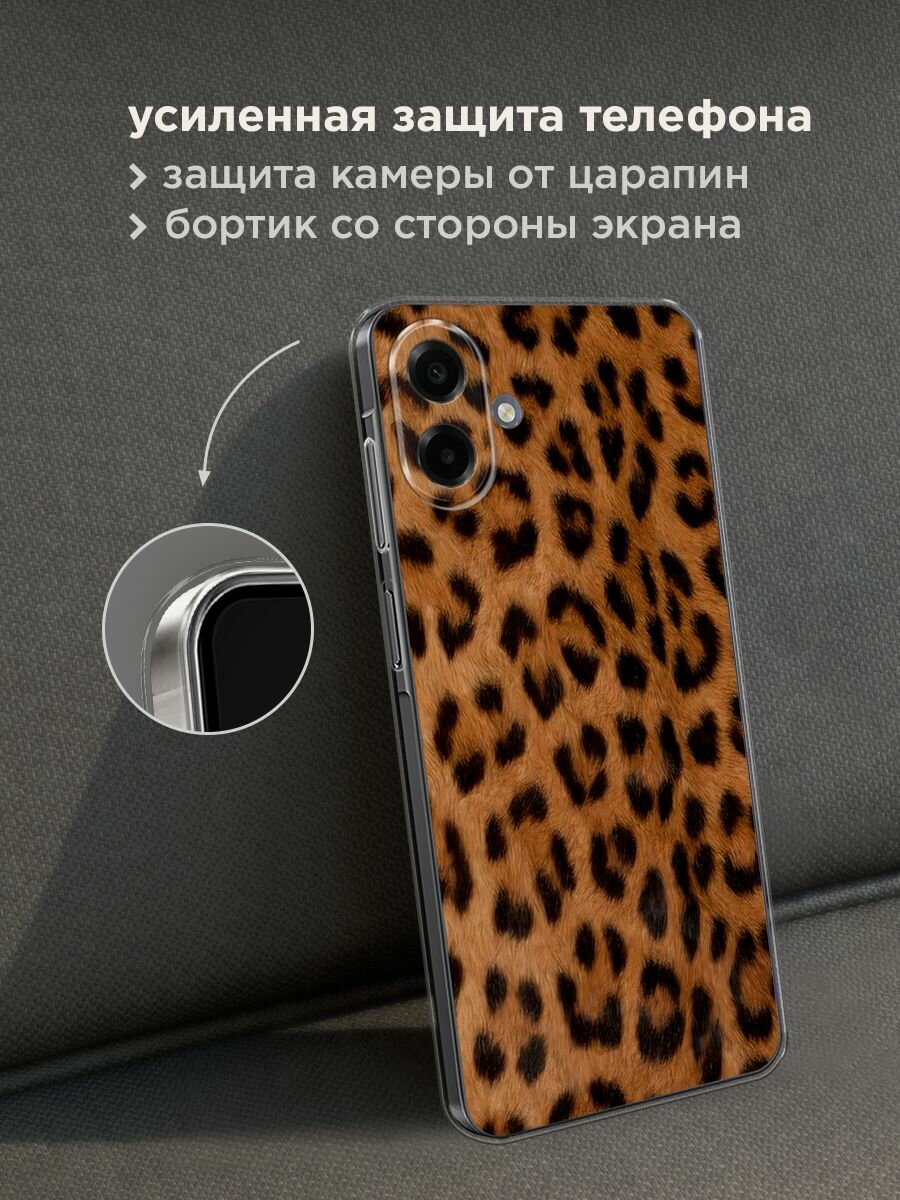 Чехол на Samsung Galaxy A07 / Самсунг А07 с принтом "Мех леопарда" — фото 1