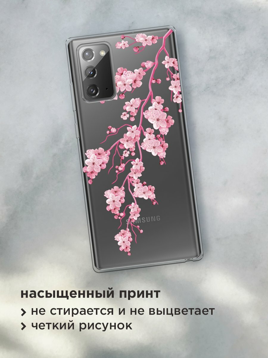 Чехол на Samsung Galaxy Note 20 / Самсунг Галакси Ноут 20 с принтом "Ветка сакуры 2" — фото 1