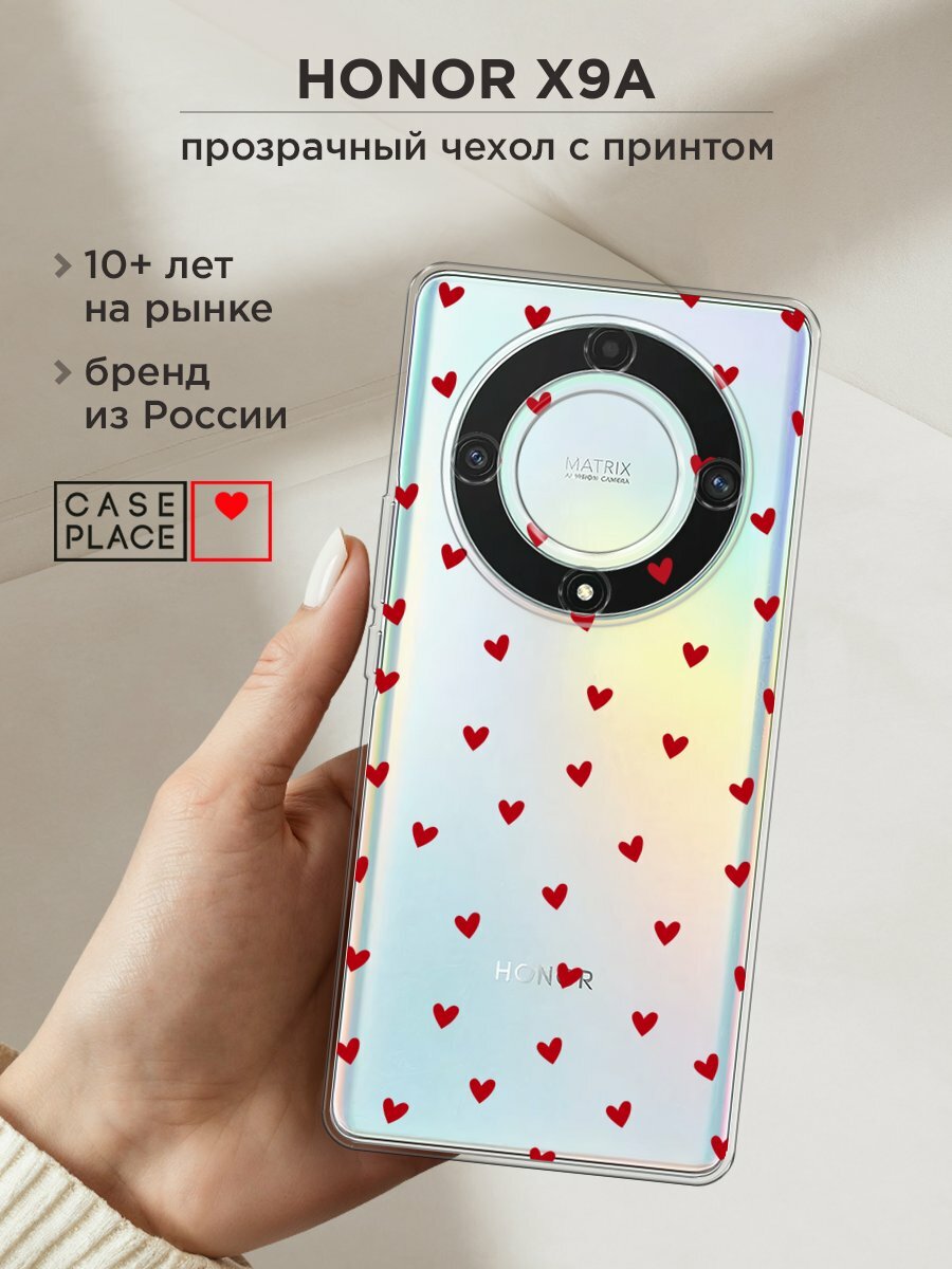 Чехол на Honor X9A / Хонор X9A с принтом "Red hearts", прозрачный