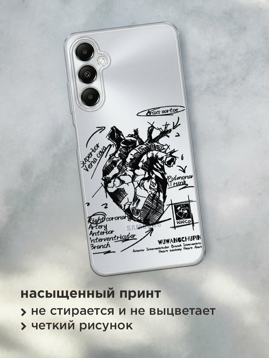 Чехол на Samsung Galaxy A05s / Самсунг Галакси A05s с принтом "Анатомическое сердце 2", прозрачный — фото 1