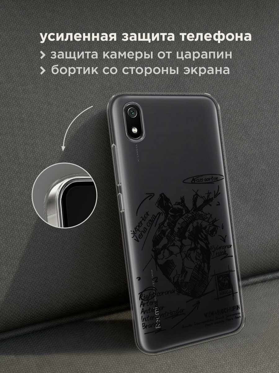 Чехол на Xiaomi Redmi 7A / Сяоми Редми 7А с принтом "Анатомическое сердце 2", прозрачный — фото 1