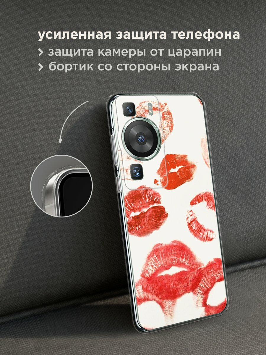 Чехол на Huawei P60/P60 Pro / Хуавей P60/P60 Про с принтом Следы помады — фото 1