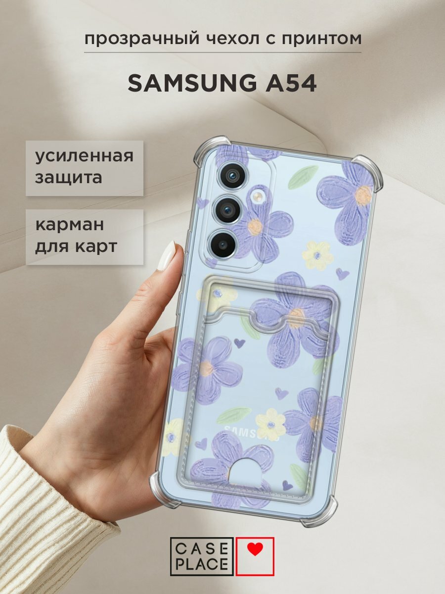Чехол на Samsung Galaxy A54 5G (Самсунг Галакси А54 5G) с картой и принтом "Синие цветочки рисунок"