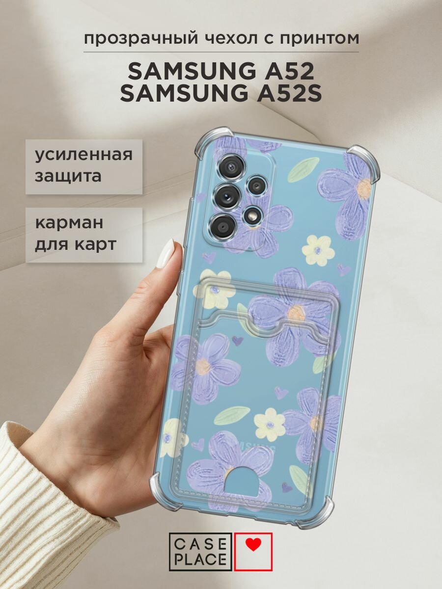 Чехол на Samsung Galaxy A52/A52s (Самсунг Галакси А52/A52s) с картой и принтом "Синие цветочки рисунок"