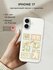 Чехол на Apple iPhone 17 / Айфон 17 с принтом "Милые марки", прозрачный