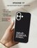 Чехол на Apple iPhone 17 / Айфон 17 с принтом "Пылай и греши"