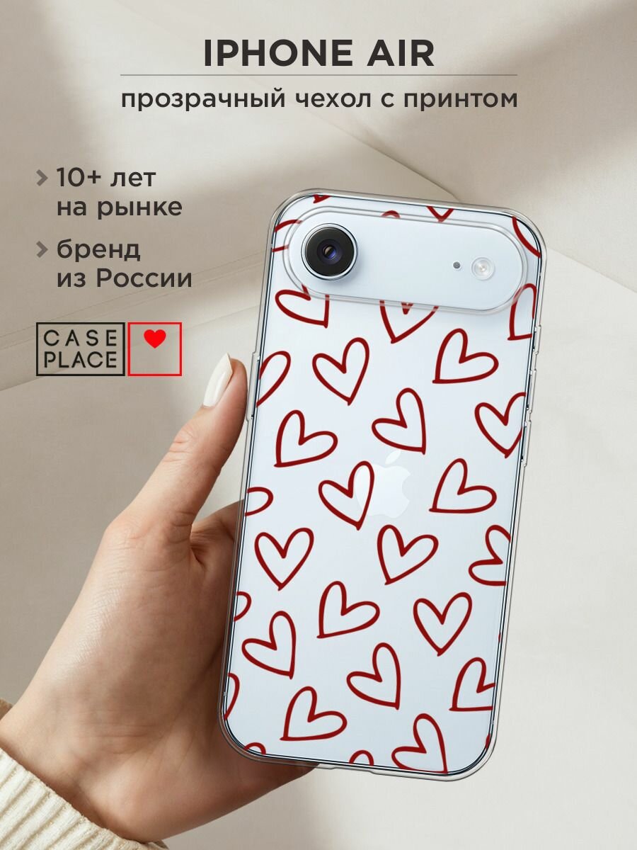 Чехол на Apple iPhone Air / Айфон Айр с принтом "Little hearts doodles 2 - 14 февраля", прозрачный