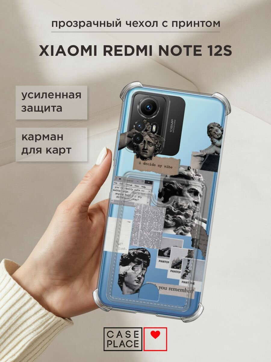 Чехол на Xiaomi Redmi Note 12S (Сяоми Редми Ноут 12S) с картой и принтом "Коллаж греческие скульптуры"