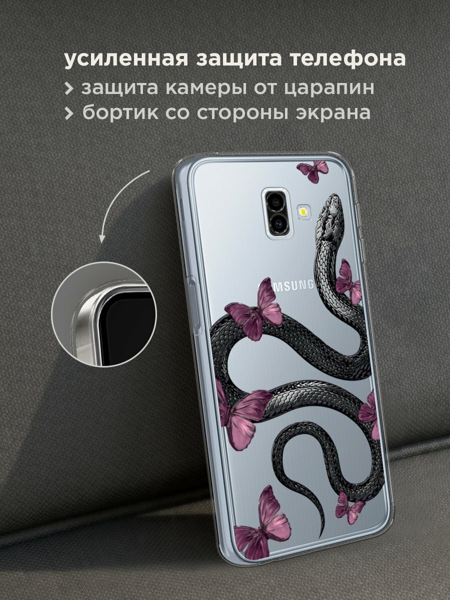 Чехол на Samsung Galaxy J6 + / Самсунг Галакси J6 Плюс 2018 с принтом "Snake and butterflies 2" — фото 1