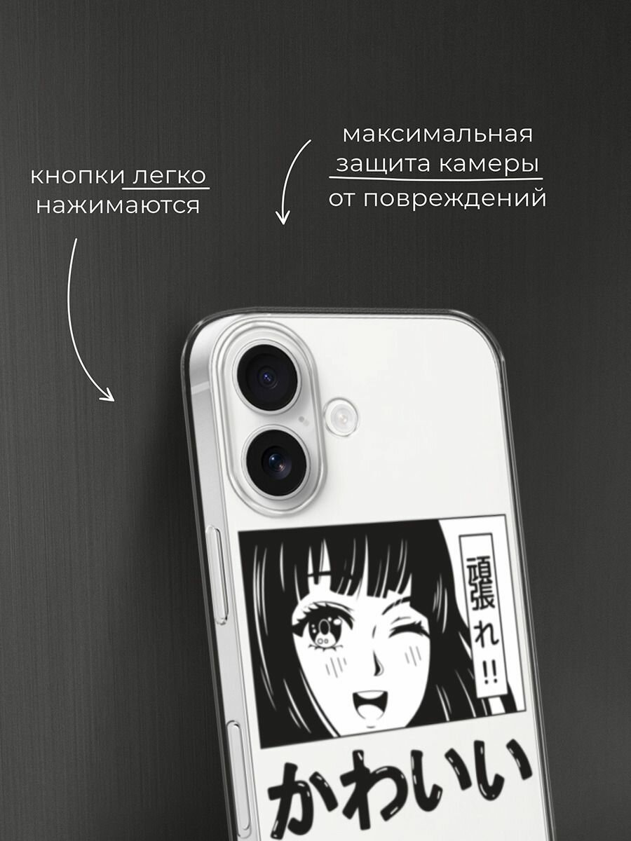 Чехол на Apple iPhone 17 / Айфон 17 с принтом "Cute anime girl", прозрачный — фото 1