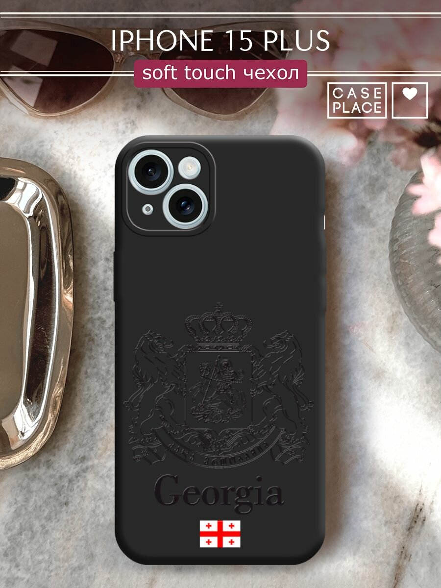 Чехол на Apple iPhone 15 Plus / Айфон 15 Плюс с принтом "Герб Грузии"