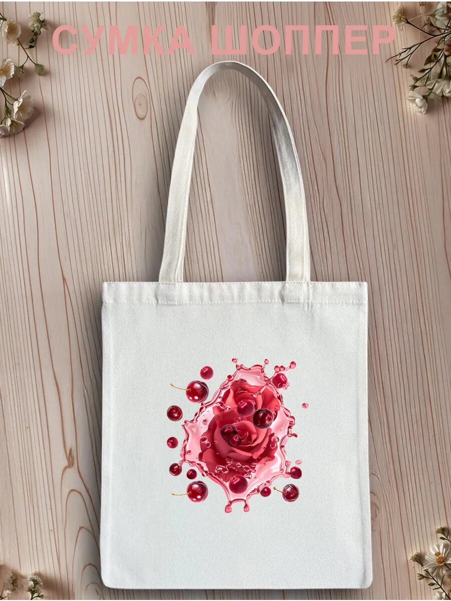 Сумка шоппер  SHOP_MID0102