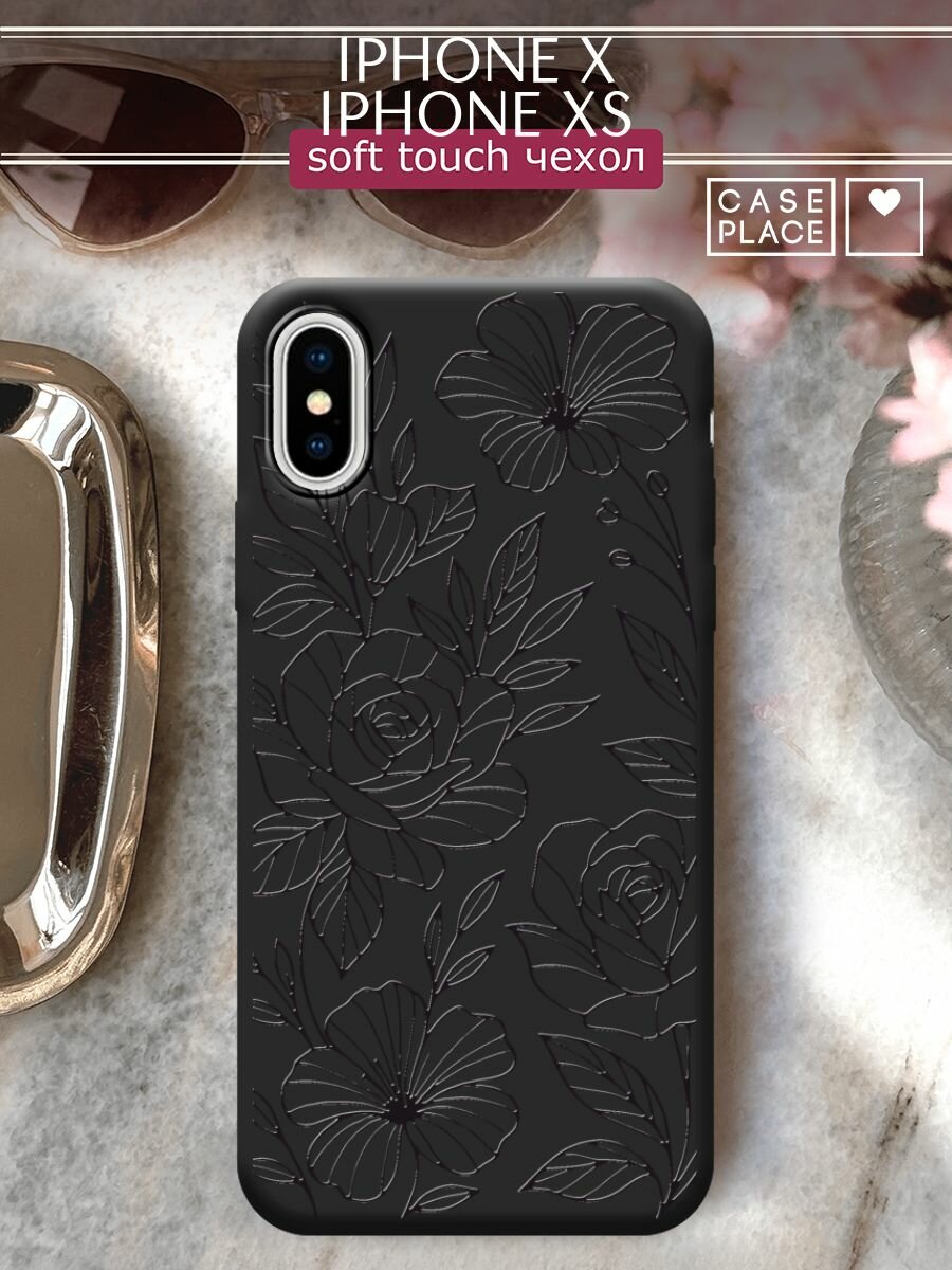 Чехол на Apple iPhone X/XS / Айфон 10/Айфон XS с принтом "Графичные цветы 2"