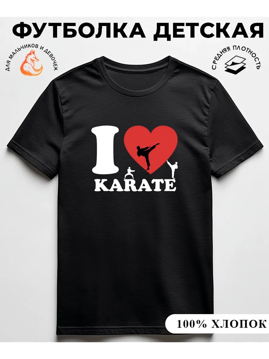 Футболка базовая