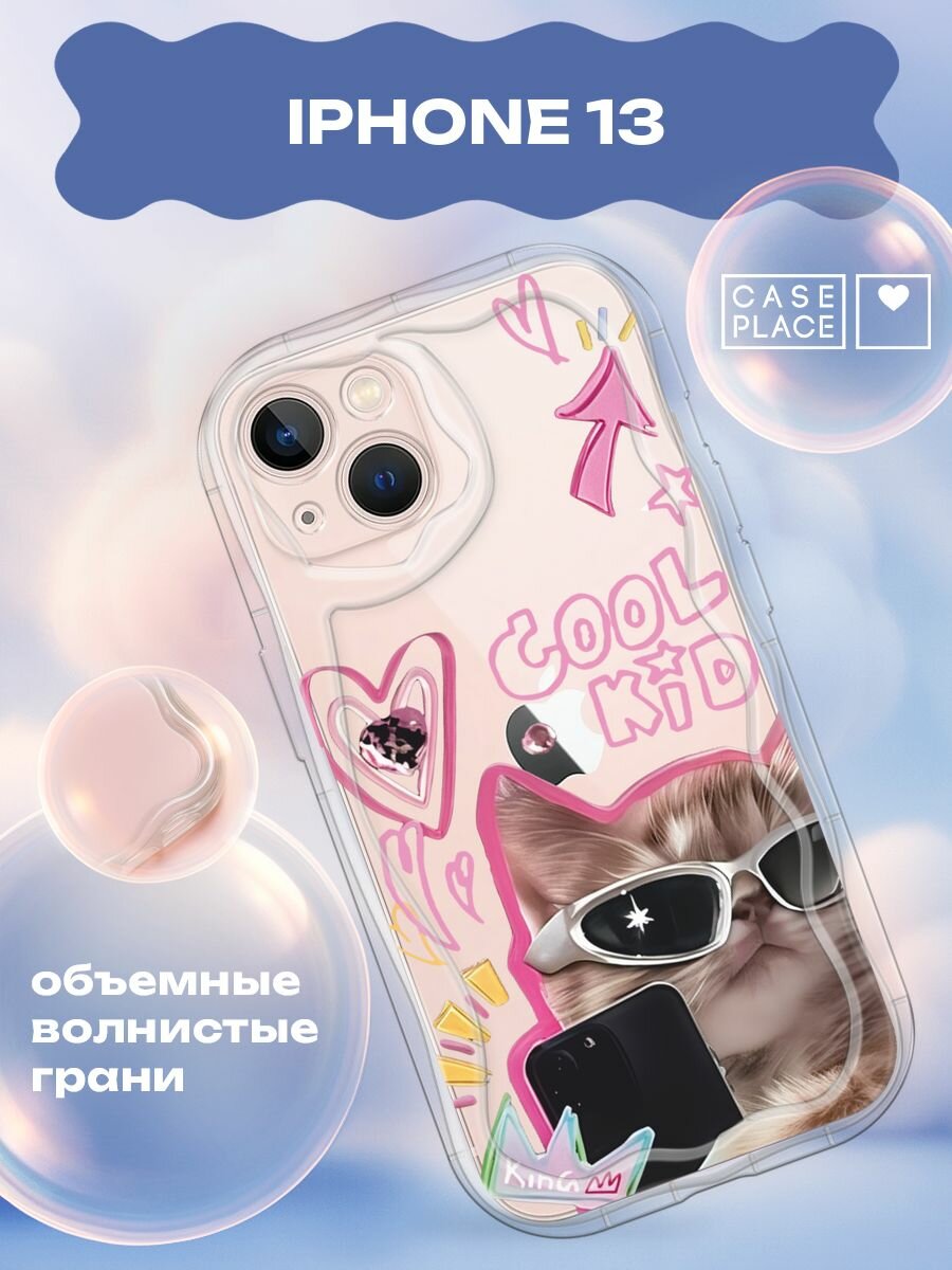 Чехол на Apple iPhone 13 / Айфон 13 с принтом "Модный котенок"