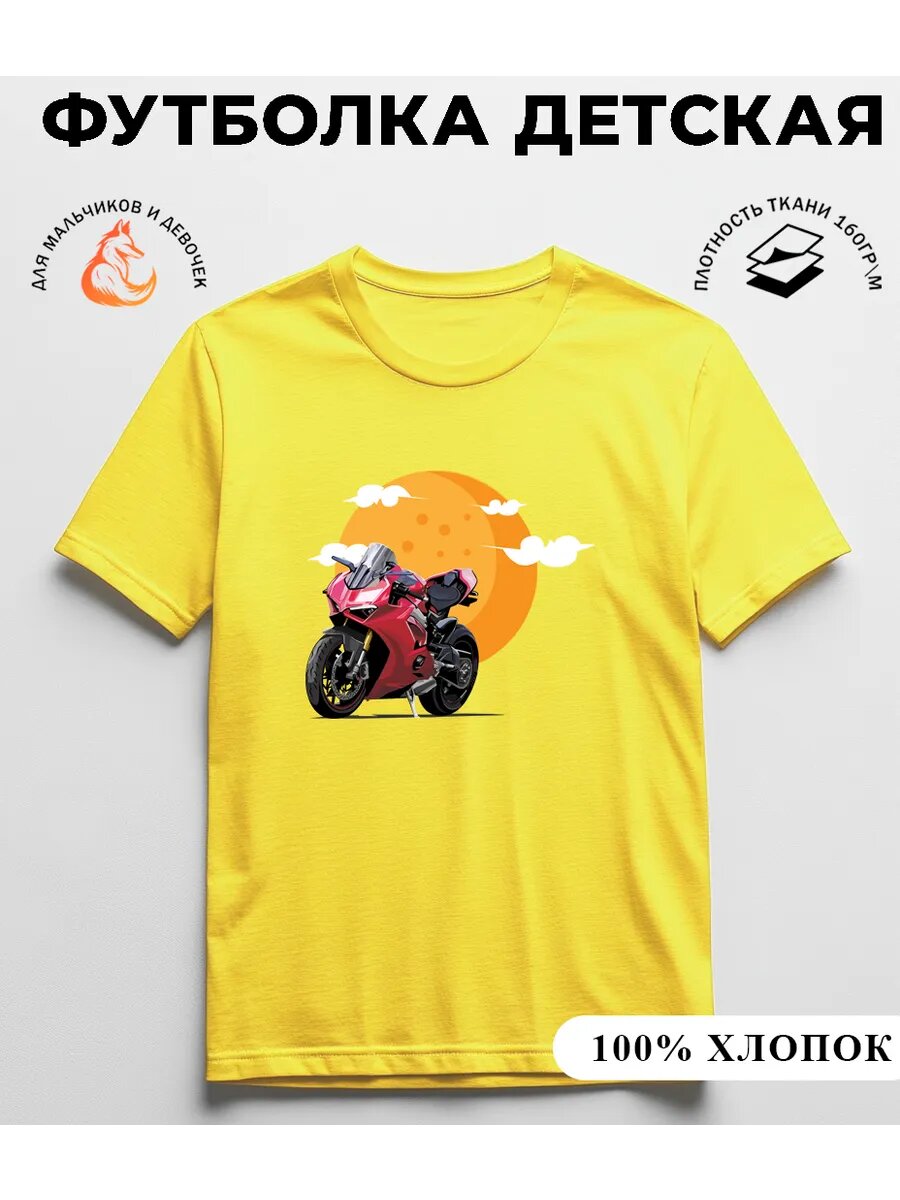 Футболка  базовая