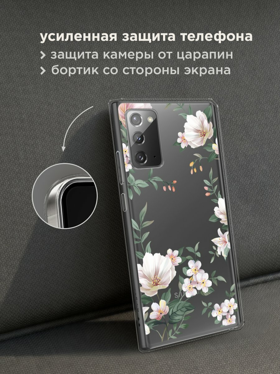 Чехол на Samsung Galaxy Note 20 / Самсунг Галакси Ноут 20 с принтом "Beautiful white flowers", прозрачный — фото 1