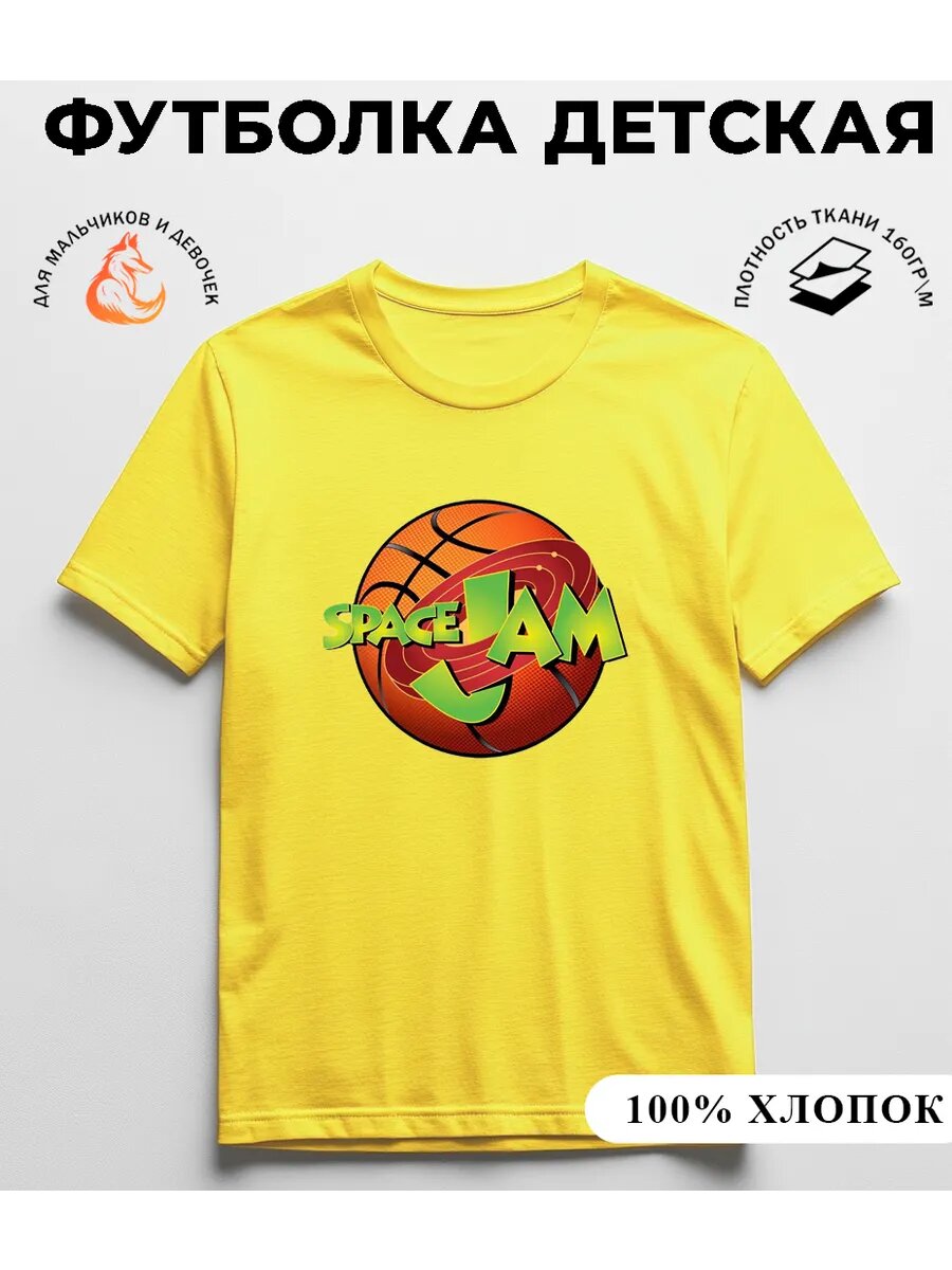 Футболка базовая