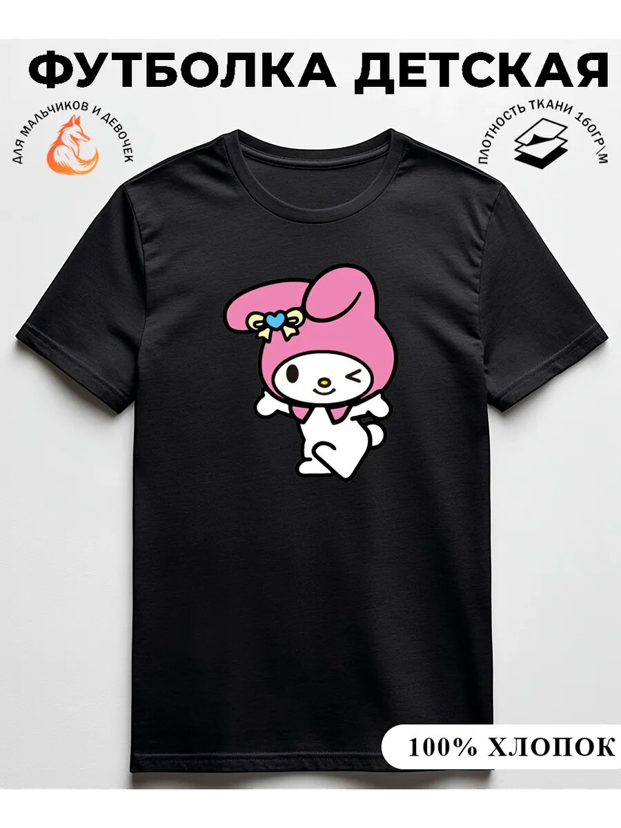 Футболка  базовая