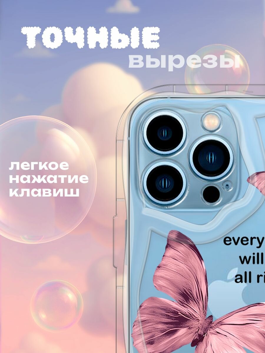 Чехол на Apple iPhone 13 Pro / Айфон 13 Pro с принтом Блестящие бабочки — фото 1