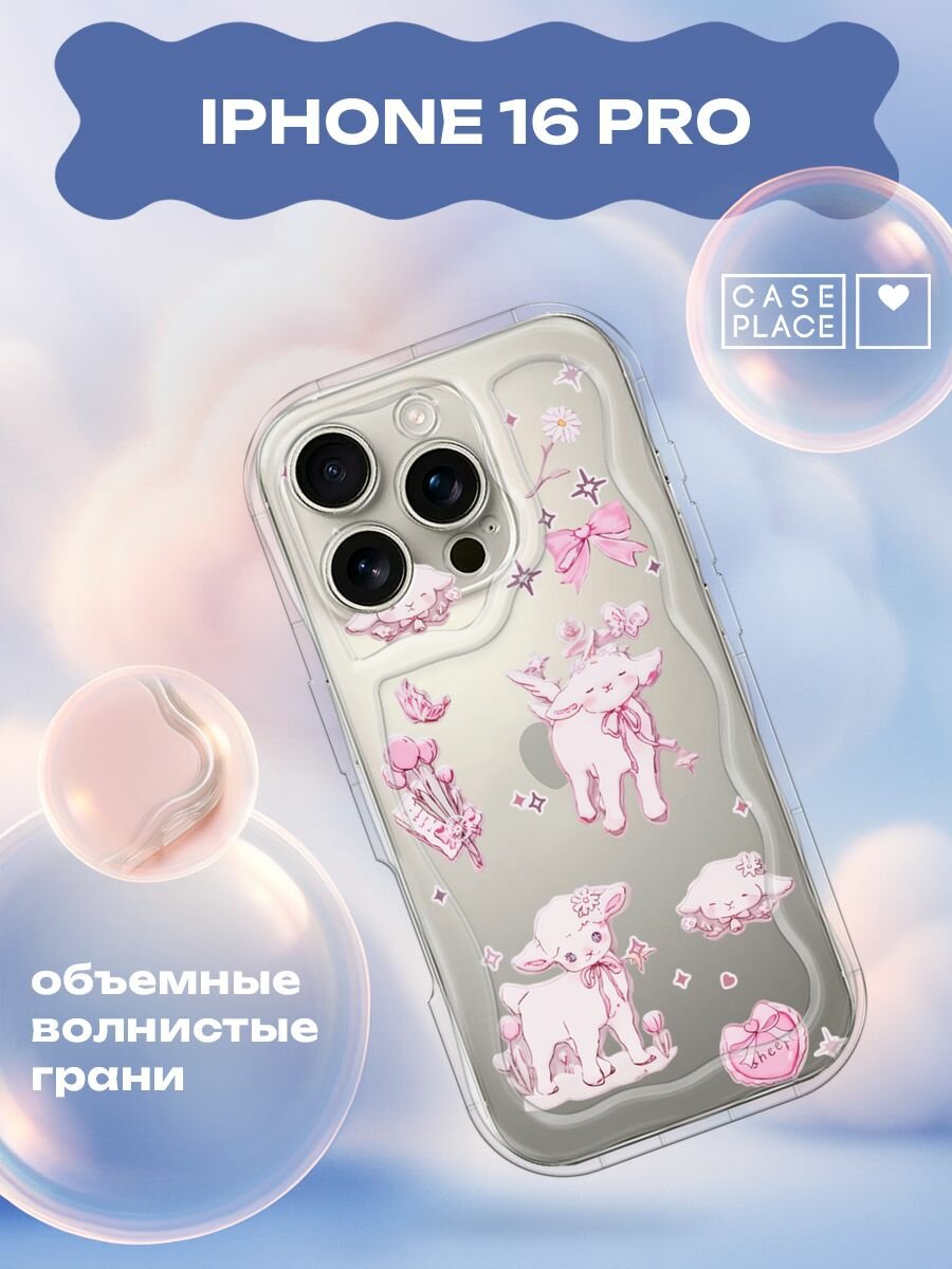 Чехол на Apple iPhone 16 Pro / Айфон 16 Про с принтом "Милые козочки"