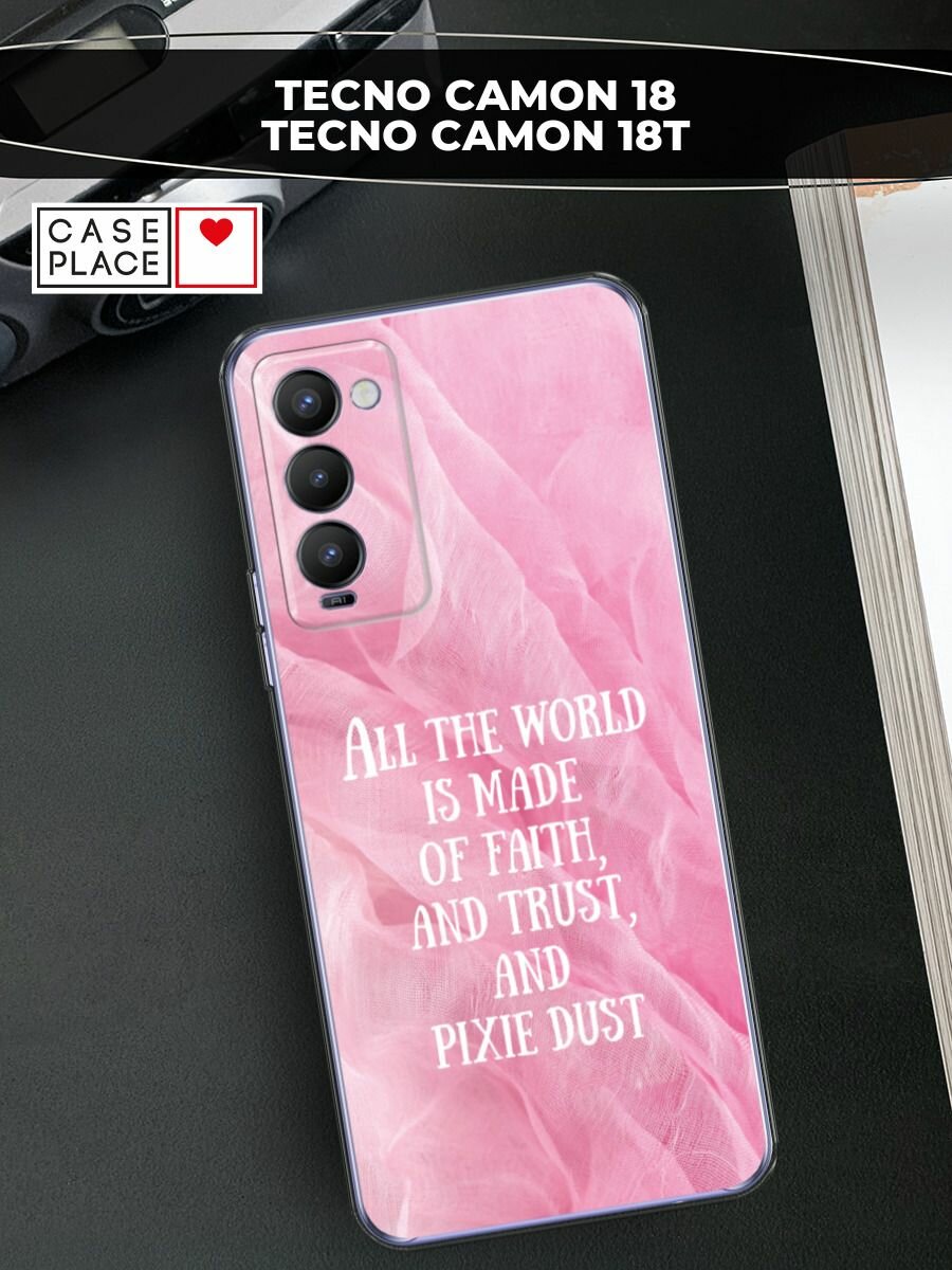 Чехол на Tecno Camon 18/18T / Текно Камон 18/18T с принтом "Pixie dust - 8 марта"